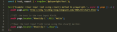 How to Clear Input Text Field Value in Playwright: 4 Ways